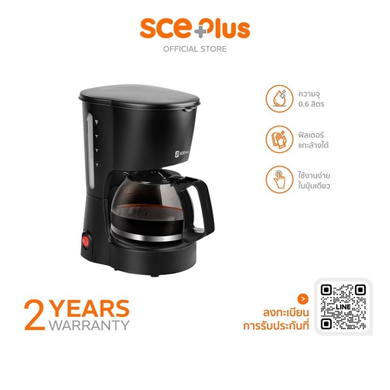 SCE Plus เครื่องชงกาแฟ ความจุ 0.6L. รุ่น CM1 ใช้เวลาเพียงไม่กี่วินาทีในการชงกาแฟรสชาติเยี่ยม ...